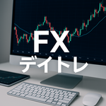 「ZAR/JPY 8.410で買い注文」南アフリカランド円の今後の見通しと戦略 | デイトレぞう
